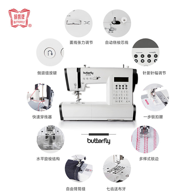 Butterfly JD1197LB | Shanghai Butterfly Imp.&Exp. Co., Ltd.